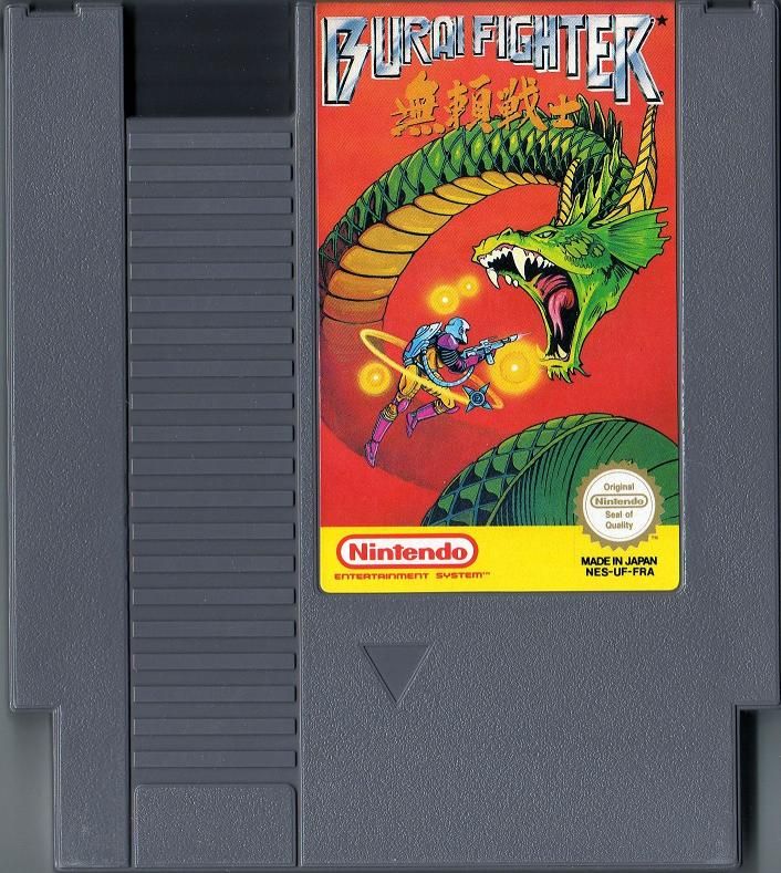 Burai Fighter cover or packaging material - MobyGames
