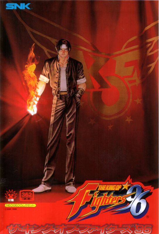 The King of Fighters '96 - MobyGames