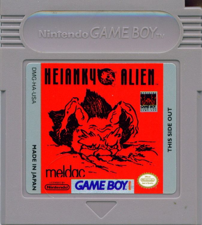 Heiankyo Alien cover or packaging material - MobyGames
