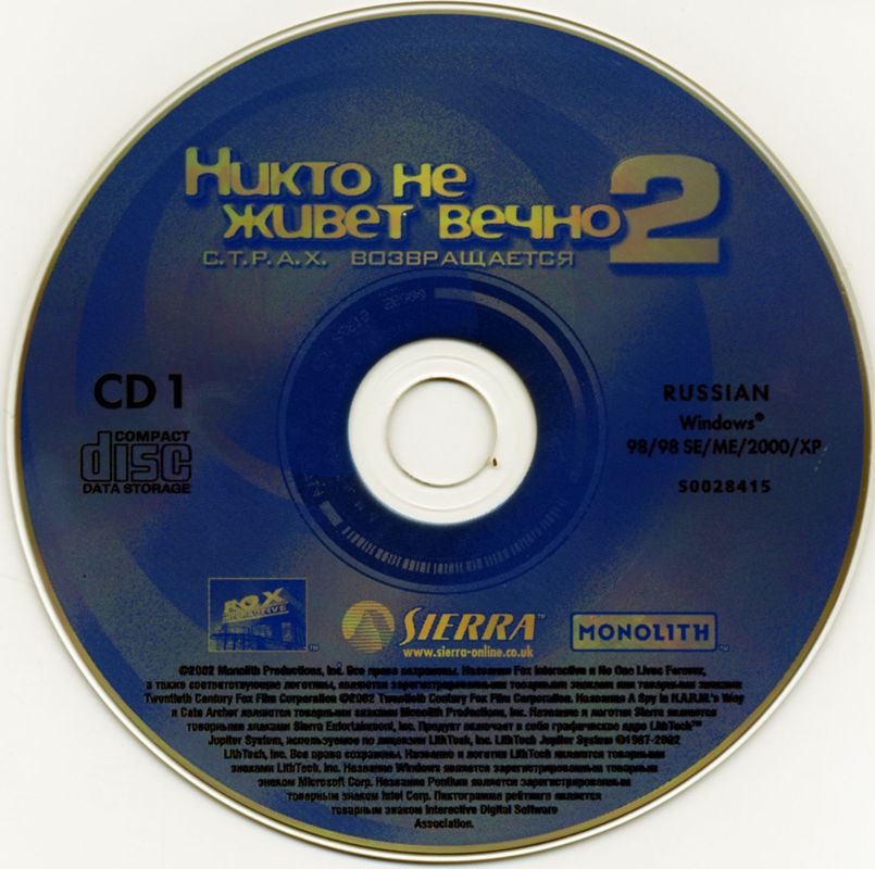 No One Lives Forever 2: A Spy in H.A.R.M.'s Way cover or packaging ...