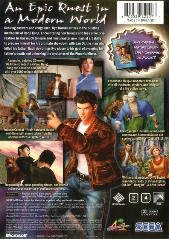 Shenmue II cover or packaging material - MobyGames