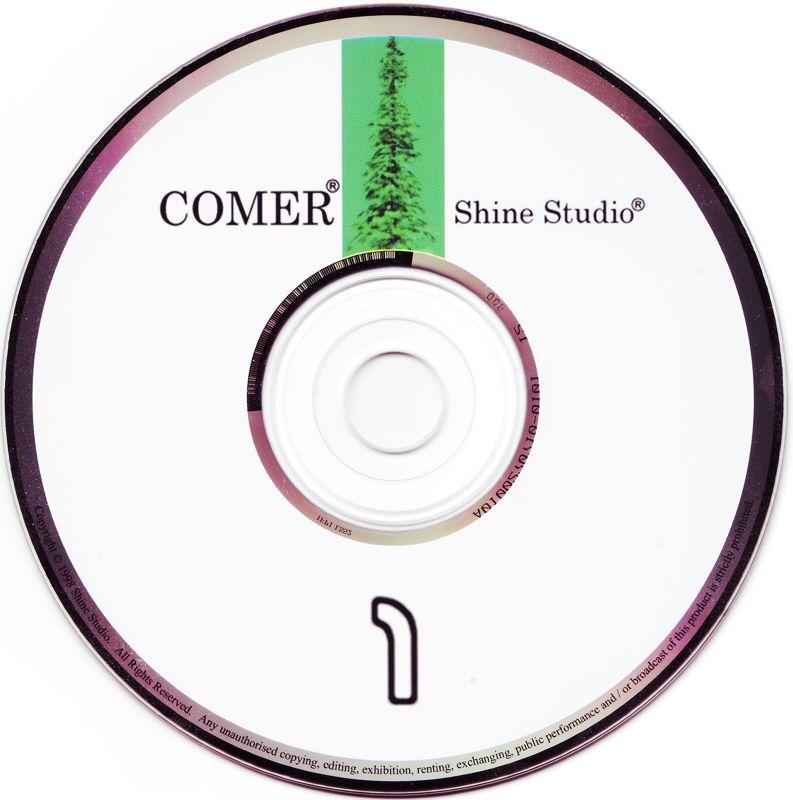 Comer cover or packaging material - MobyGames