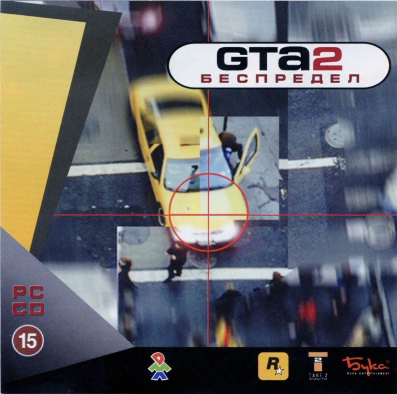 Grand Theft Auto 2 cover or packaging material - MobyGames