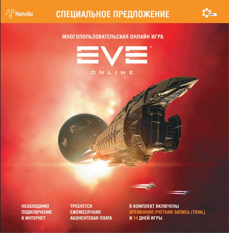 EVE Online cover or packaging material - MobyGames
