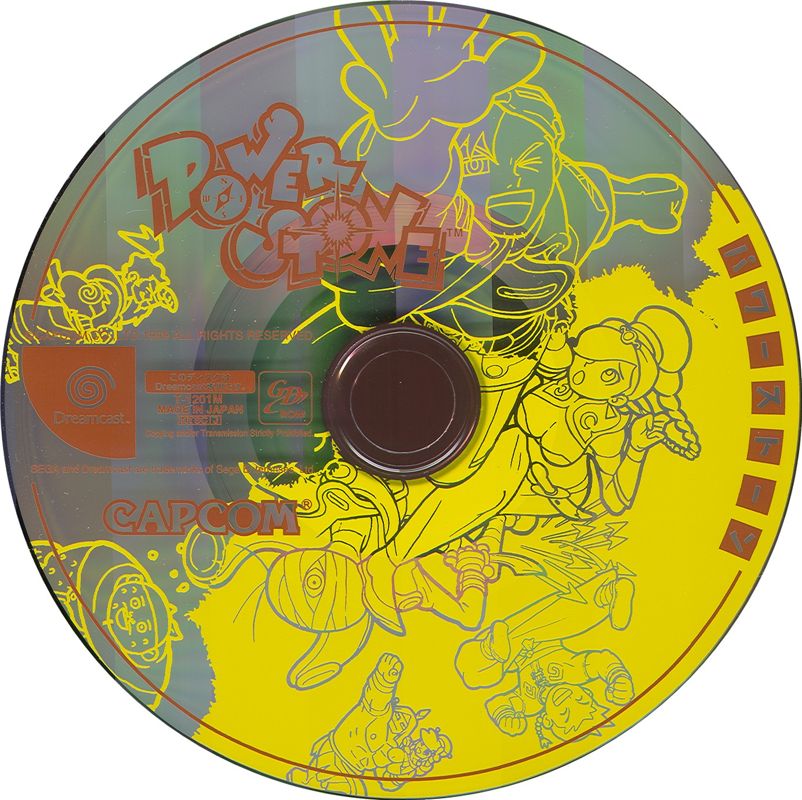 Power Stone cover or packaging material - MobyGames