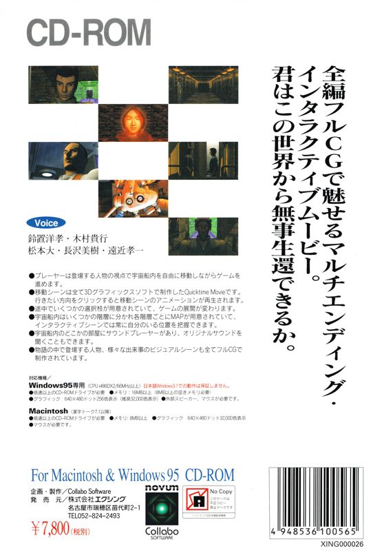 The Alius cover or packaging material - MobyGames