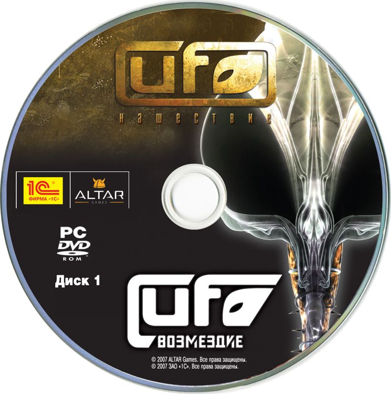 UFO Trilogy cover or packaging material - MobyGames