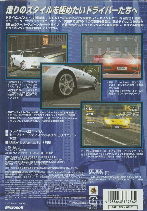 Project Gotham Racing cover or packaging material - MobyGames