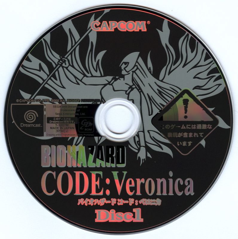 Resident Evil: Code: Veronica cover or packaging material - MobyGames