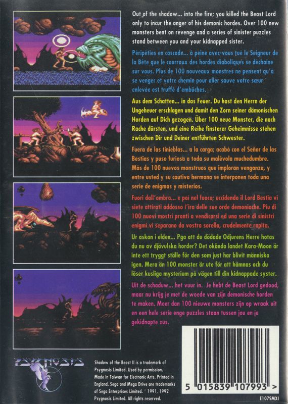 Shadow of the Beast II cover or packaging material - MobyGames