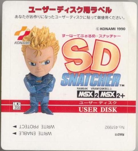 SD Snatcher cover or packaging material - MobyGames