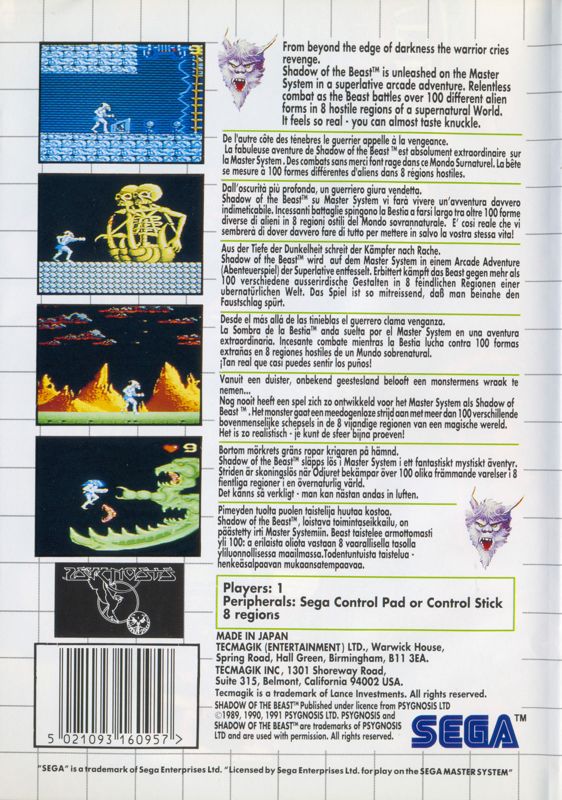 Shadow of the Beast cover or packaging material - MobyGames