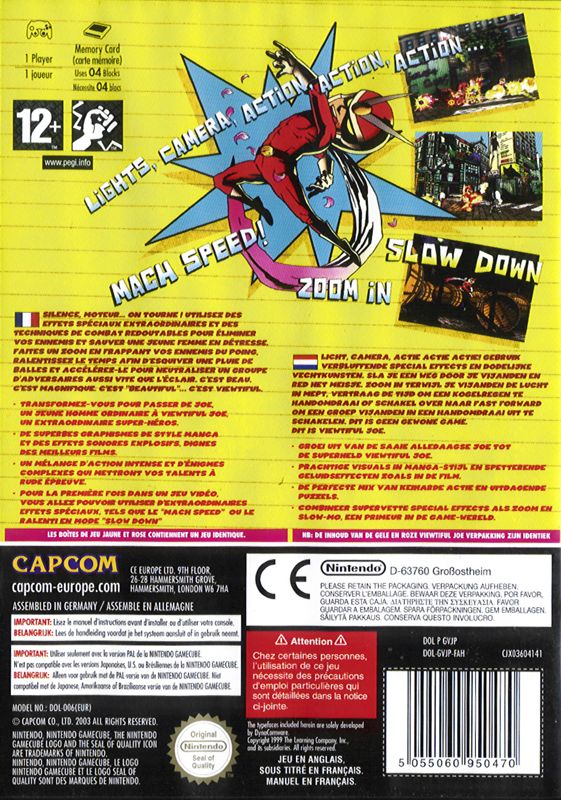 Viewtiful Joe cover or packaging material - MobyGames