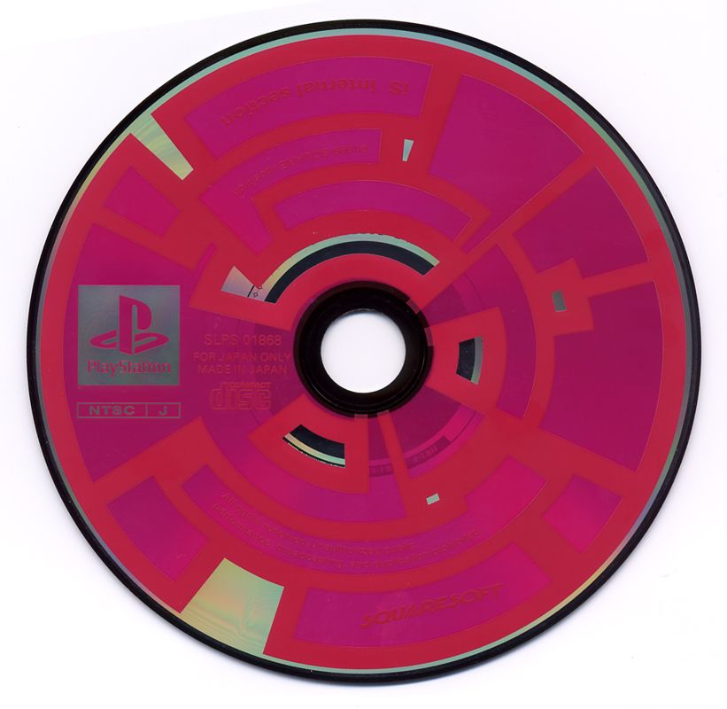 iS: internal section cover or packaging material - MobyGames