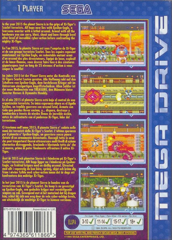 Alien Soldier cover or packaging material - MobyGames