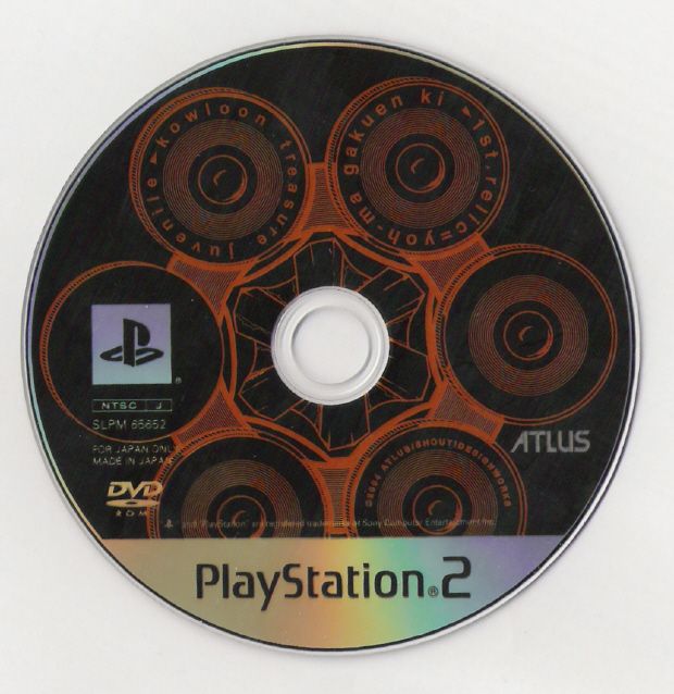 Kowloon Yōma Gakuen Ki cover or packaging material - MobyGames