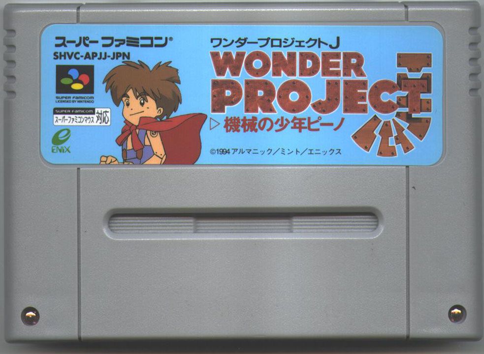 Wonder Project J: Kikai no Shōnen Pino cover or packaging material ...