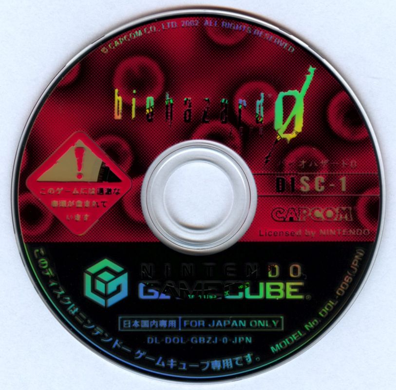 Pure Evil: 2-pack cover or packaging material - MobyGames