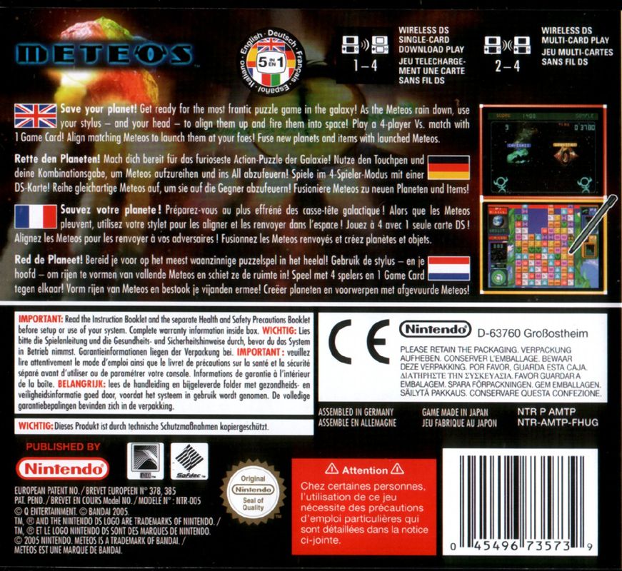 Meteos cover or packaging material - MobyGames