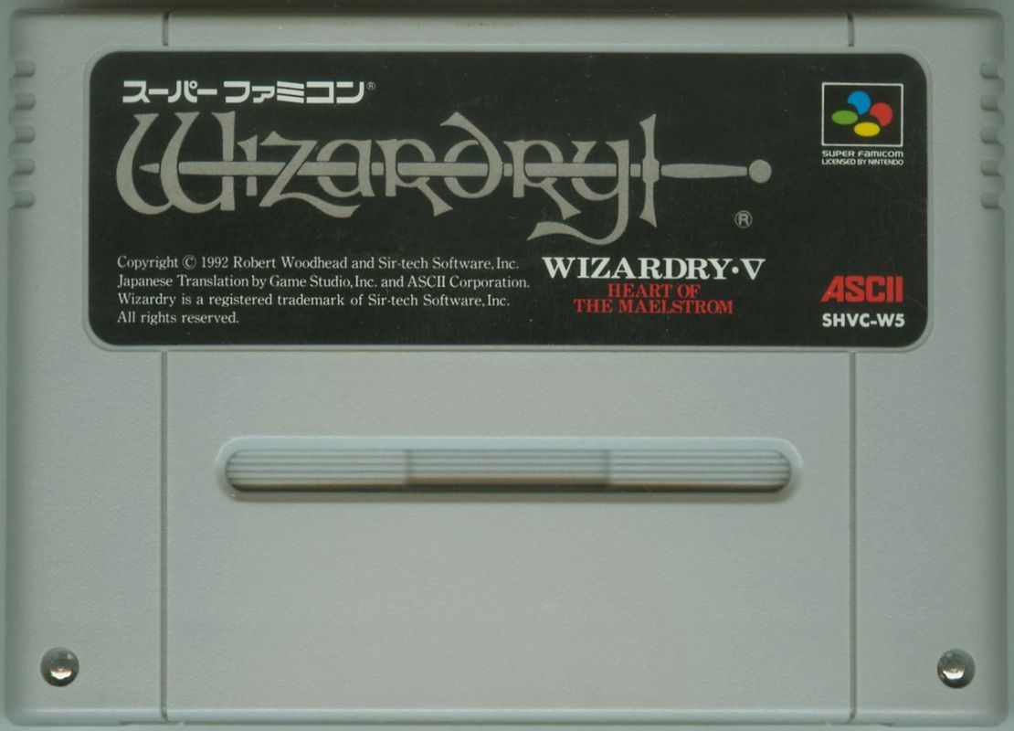Wizardry V: Heart of the Maelstrom cover or packaging material - MobyGames