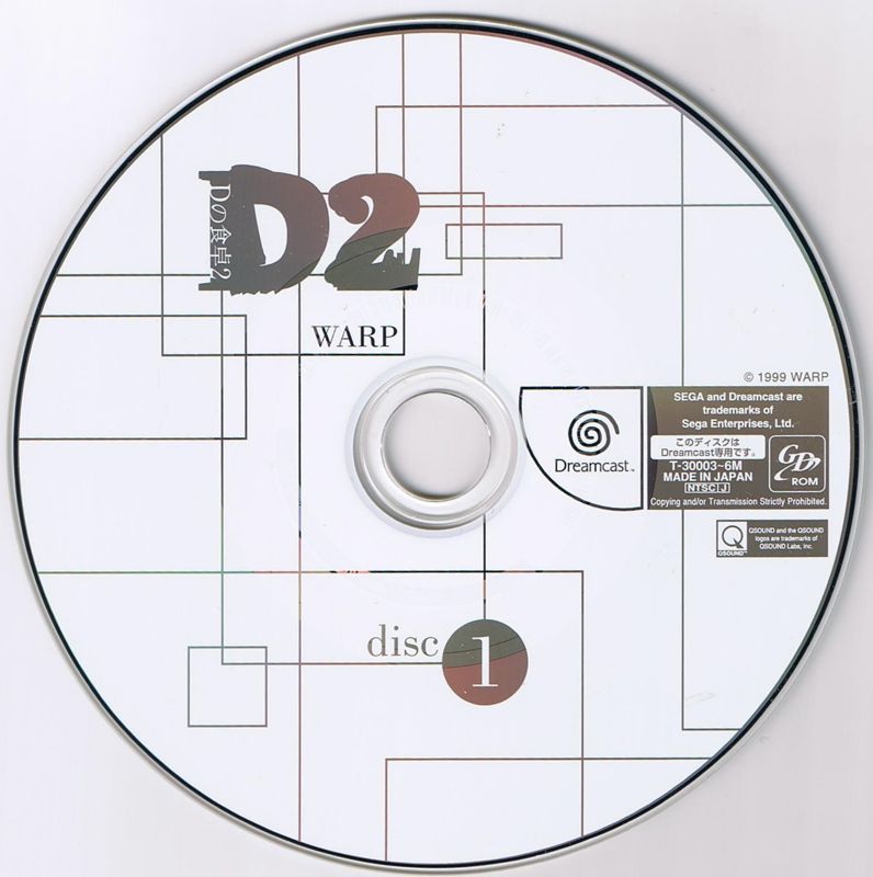 D-2 cover or packaging material - MobyGames