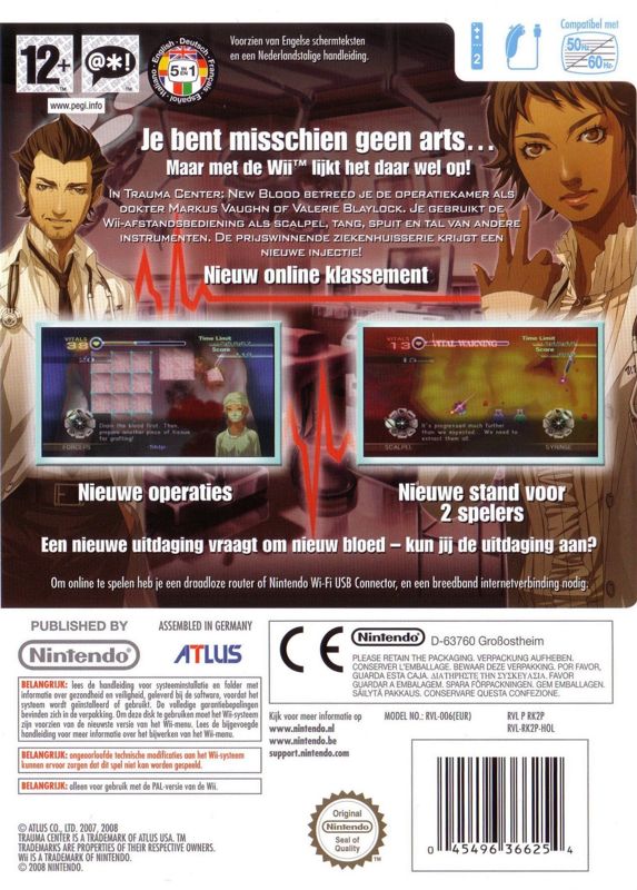 Trauma Center: New Blood cover or packaging material - MobyGames