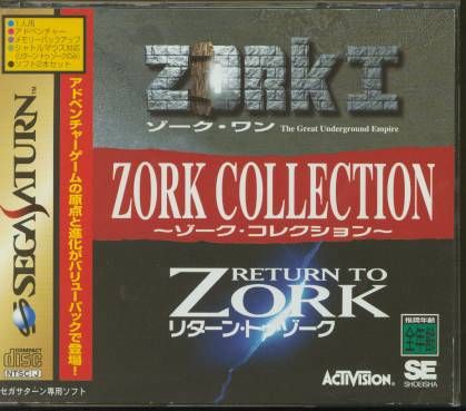 Zork Collection - MobyGames