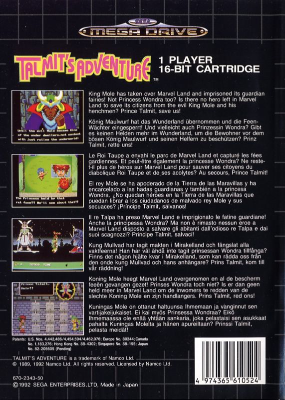 Marvel Land cover or packaging material - MobyGames