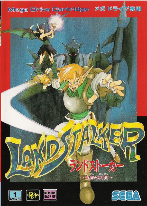 Landstalker cover or packaging material - MobyGames