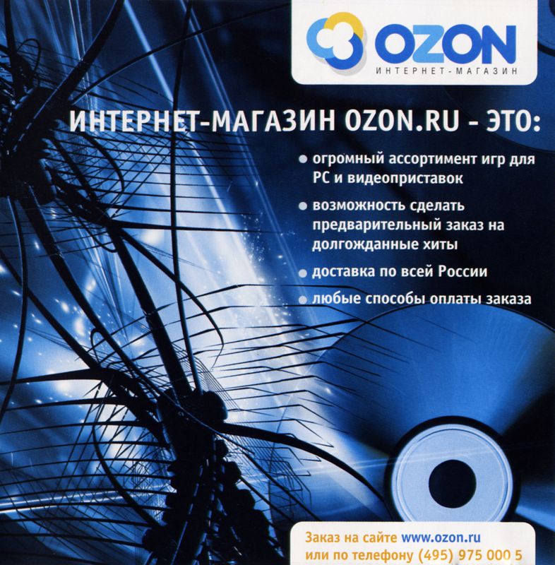 S.T.A.L.K.E.R.: Shadow of Chernobyl cover or packaging material - MobyGames