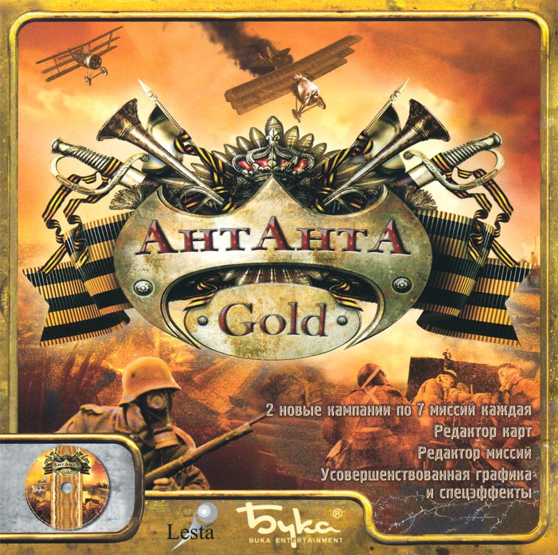 WWI: The Great War cover or packaging material - MobyGames