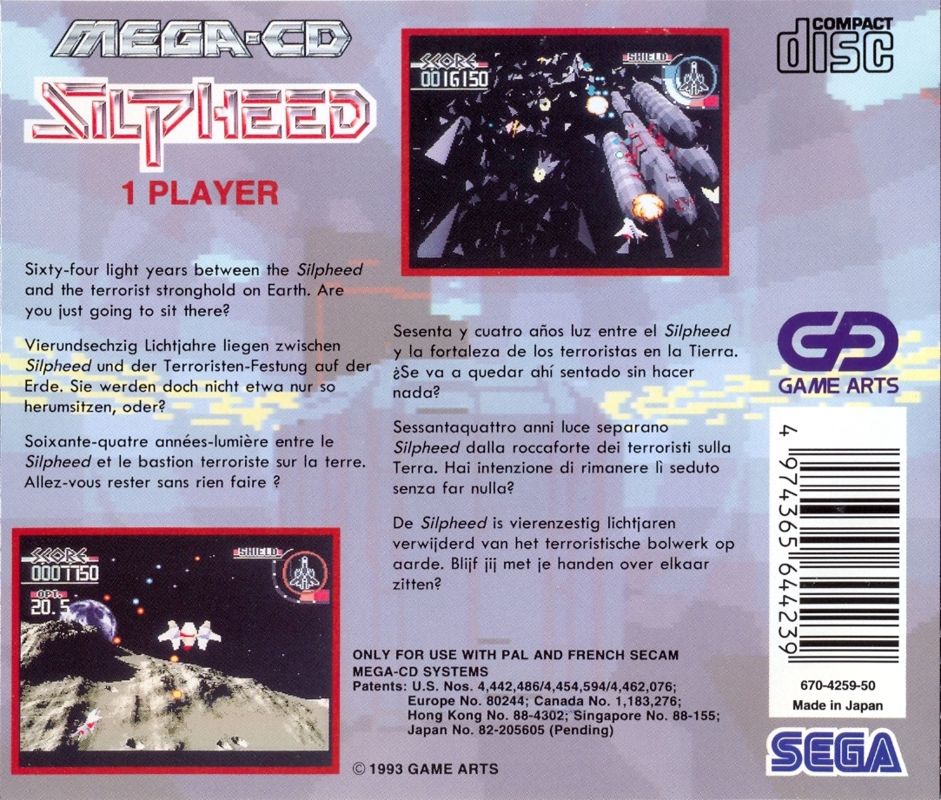 Silpheed cover or packaging material - MobyGames