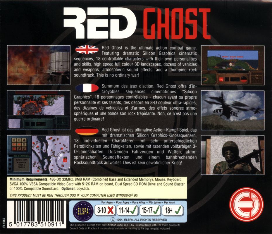 Red Ghost cover or packaging material - MobyGames