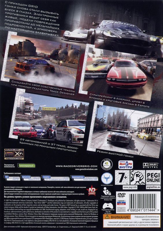 GRID cover or packaging material - MobyGames