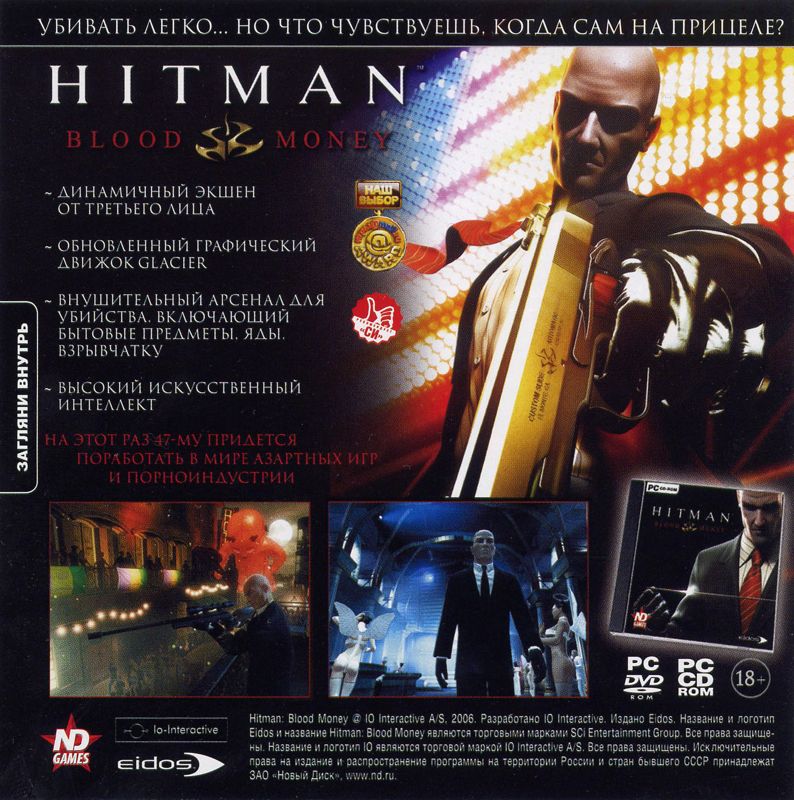 Hitman: Codename 47 cover or packaging material - MobyGames