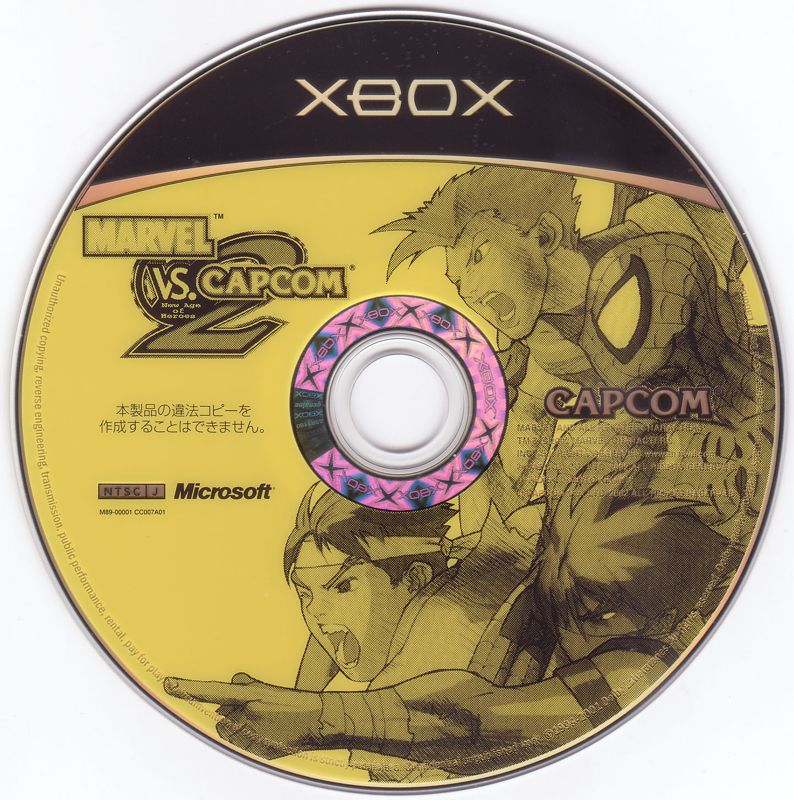 Marvel vs. Capcom 2: New Age Of Heroes cover or packaging material ...
