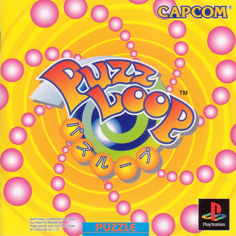 Ballistic box covers - MobyGames