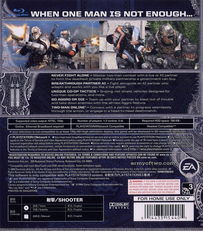 Army of Two cover or packaging material - MobyGames