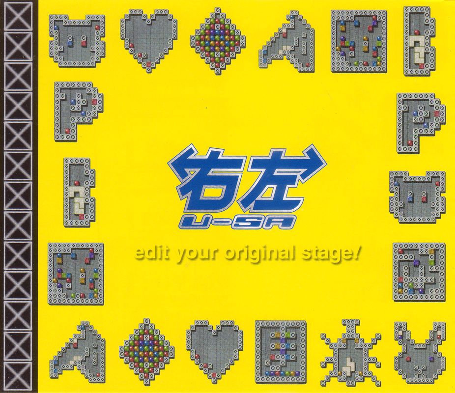 Turnabout cover or packaging material - MobyGames