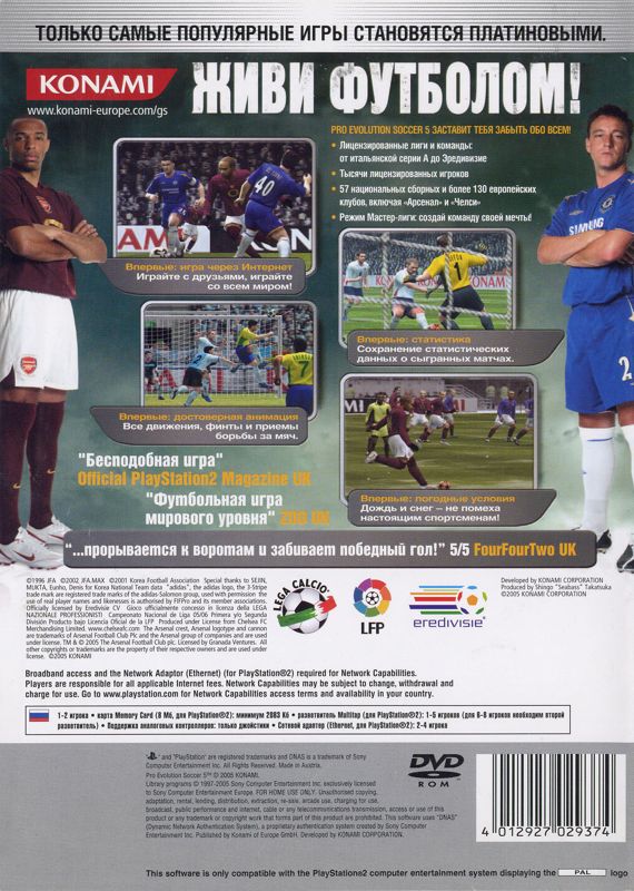 World Soccer: Winning Eleven 9 cover or packaging material - MobyGames