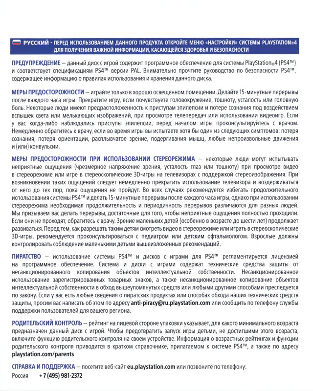 DmC: Devil May Cry - Definitive Edition cover or packaging material ...