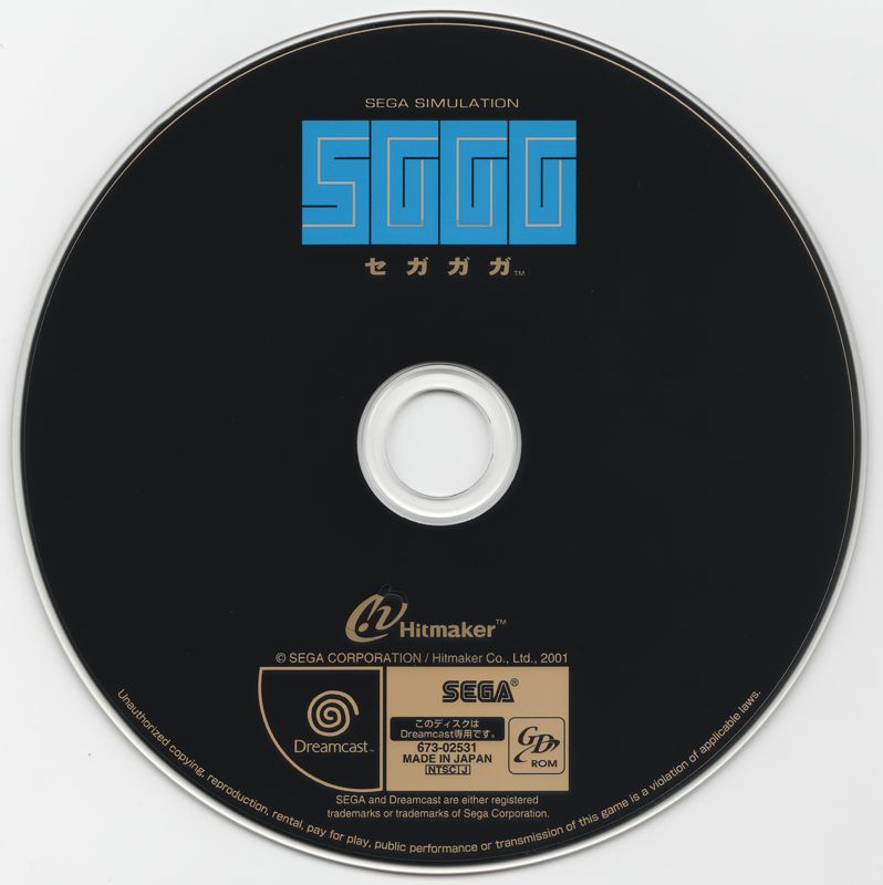 Segagaga cover or packaging material - MobyGames