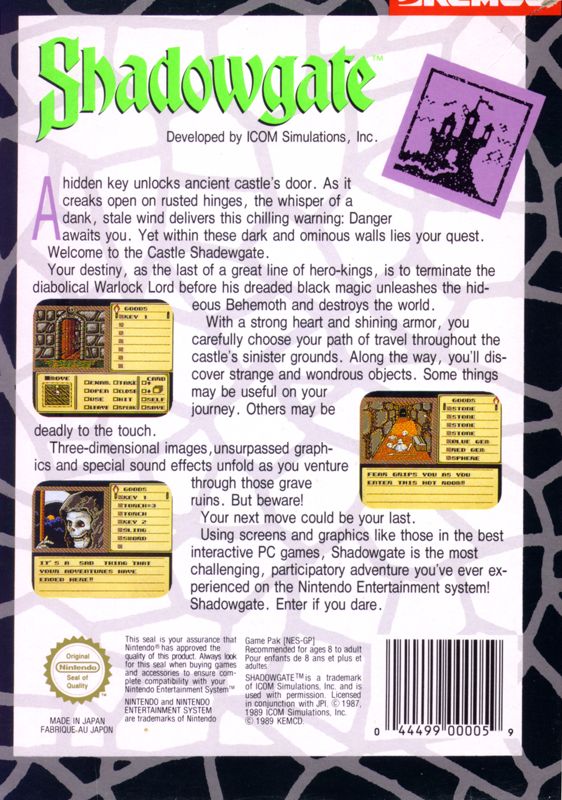 Shadowgate cover or packaging material - MobyGames
