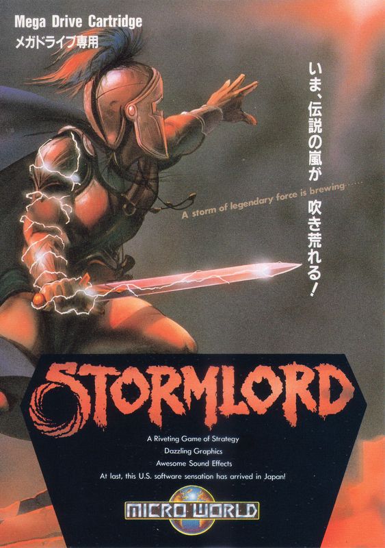 Stormlord cover or packaging material - MobyGames