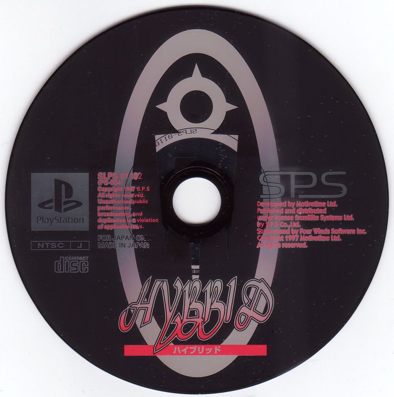 Hybrid cover or packaging material - MobyGames