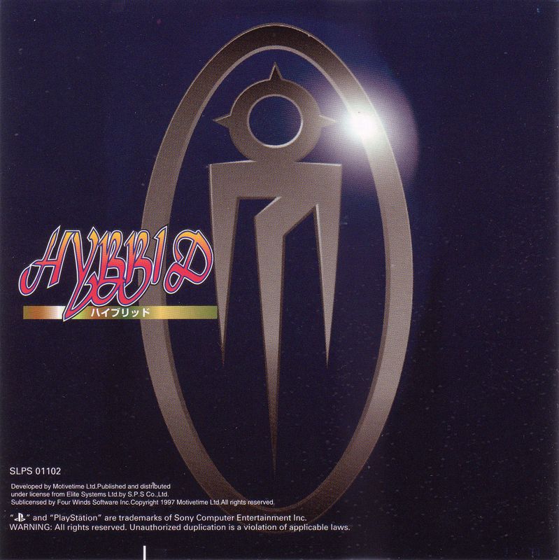 Hybrid cover or packaging material - MobyGames