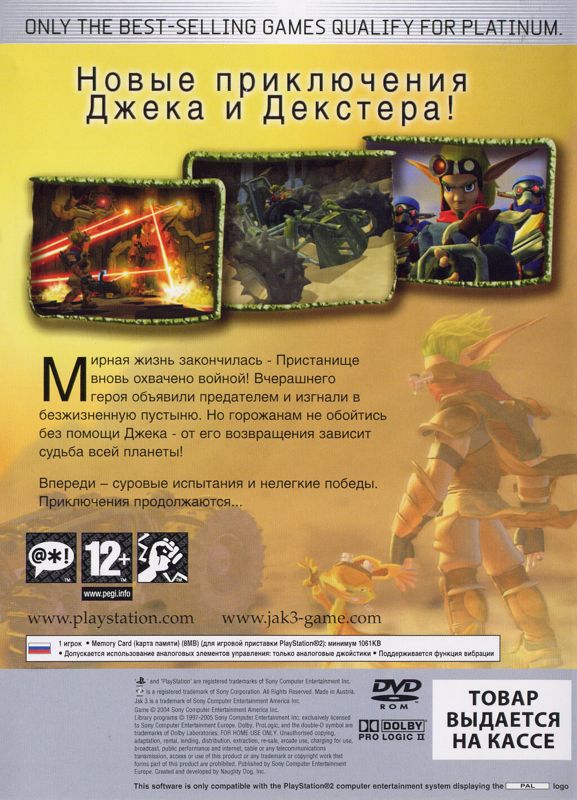 Jak 3 cover or packaging material - MobyGames