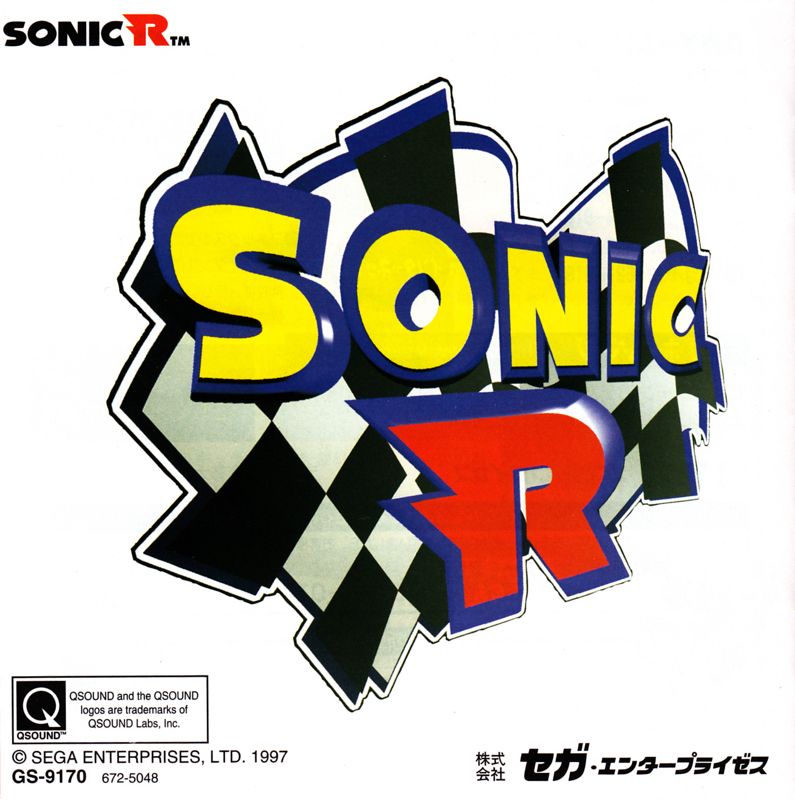 Sonic R cover or packaging material - MobyGames