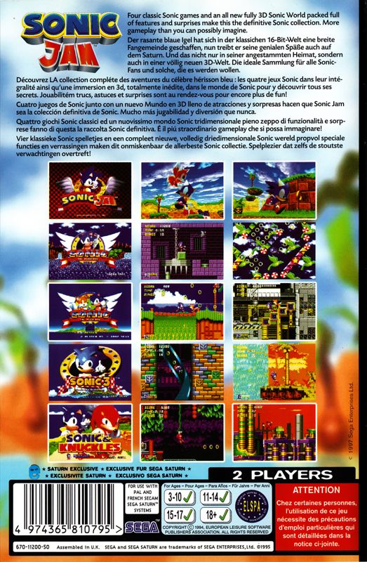 Sonic Jam Collection Prerelease:Sonic Adventure (Dreamcast)/Sonic