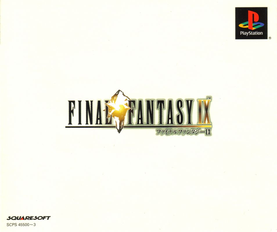 Final Fantasy IX cover or packaging material - MobyGames